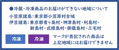 オギノネットショッピング / 【YA106】日本ハム美ノ国UKH－58